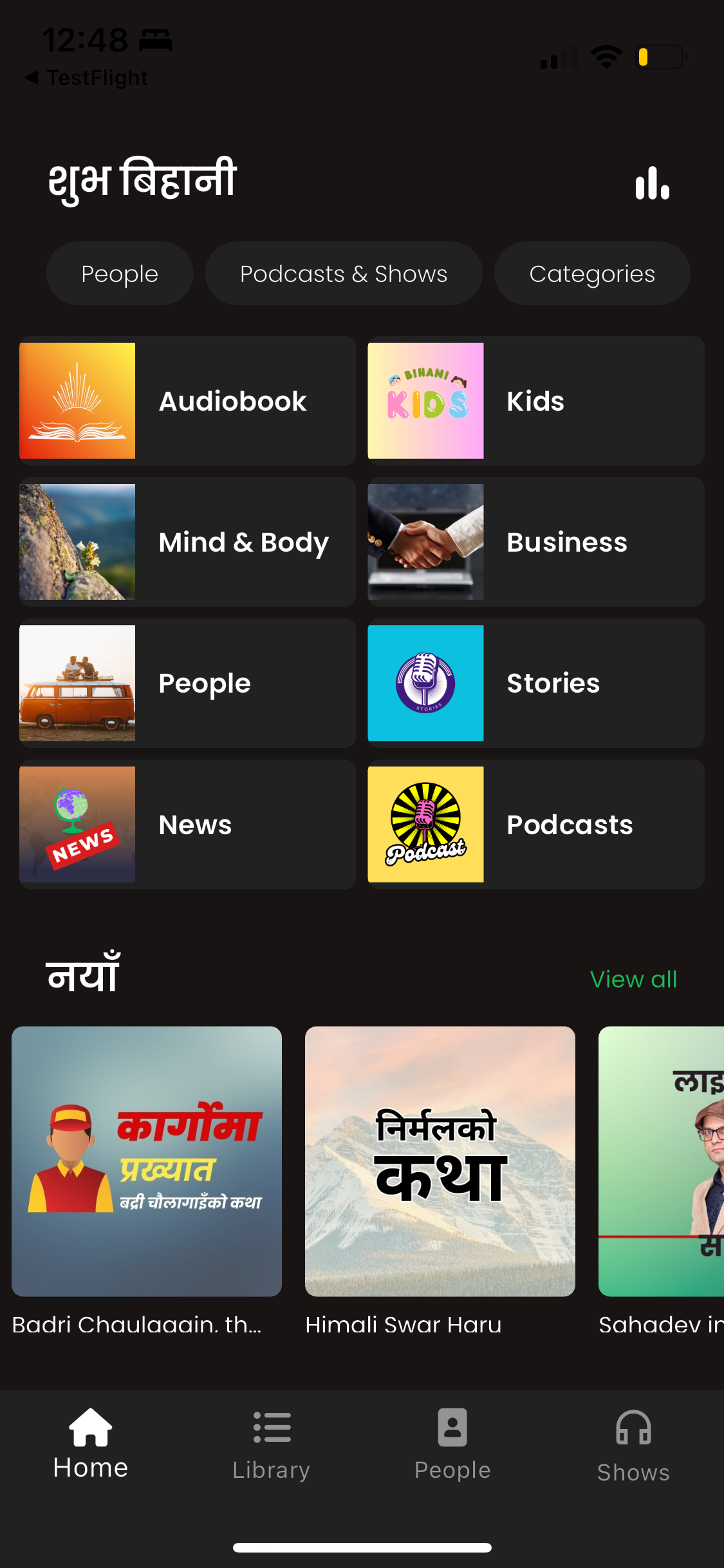 Bihani.App - Your Voice, Anytime, Anywhere